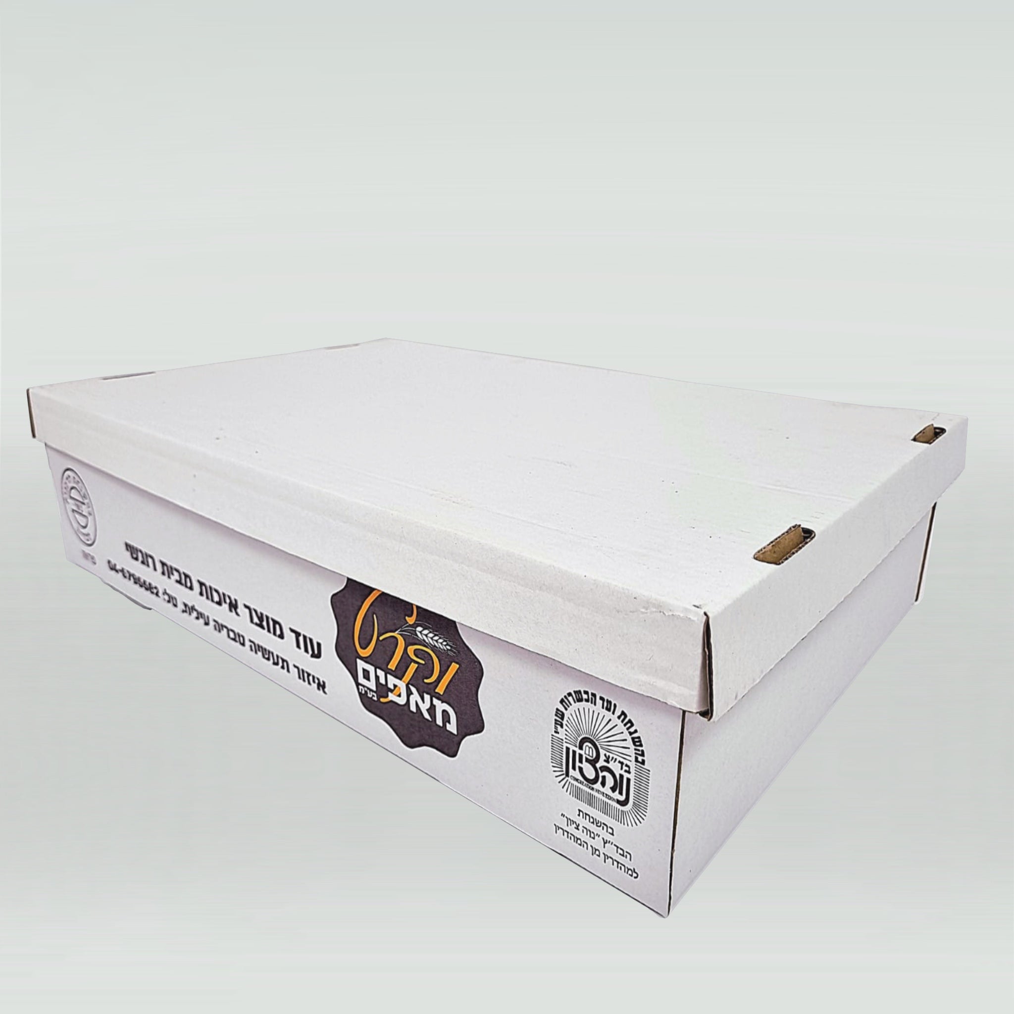 קרטון למעדניה עם כנפיים – Omega Paper Products