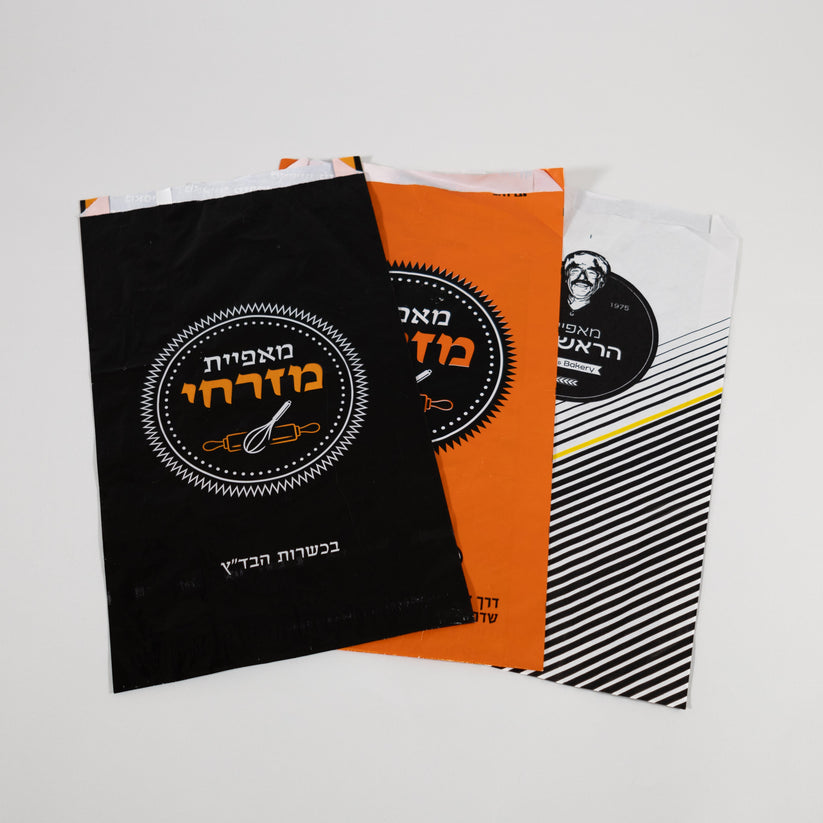 שקית פיתה/פלאפל - כרומו – Omega Paper Products